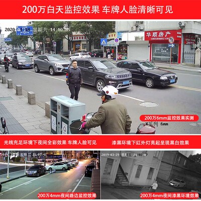 海康威视200万400万POE变焦人脸抓拍全彩警戒监控摄像头3646FWDA3