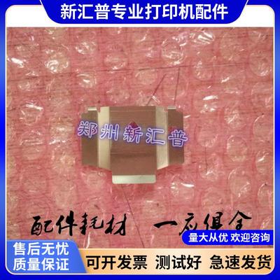 得实DS2600II DS300 AR300K+ 3200H 3200IV色带保护片打印头挡片