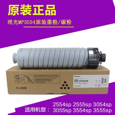适用原装基士得耶 DSm 2635 SP 2625 SP 2630 SP 粉盒 碳粉 墨粉