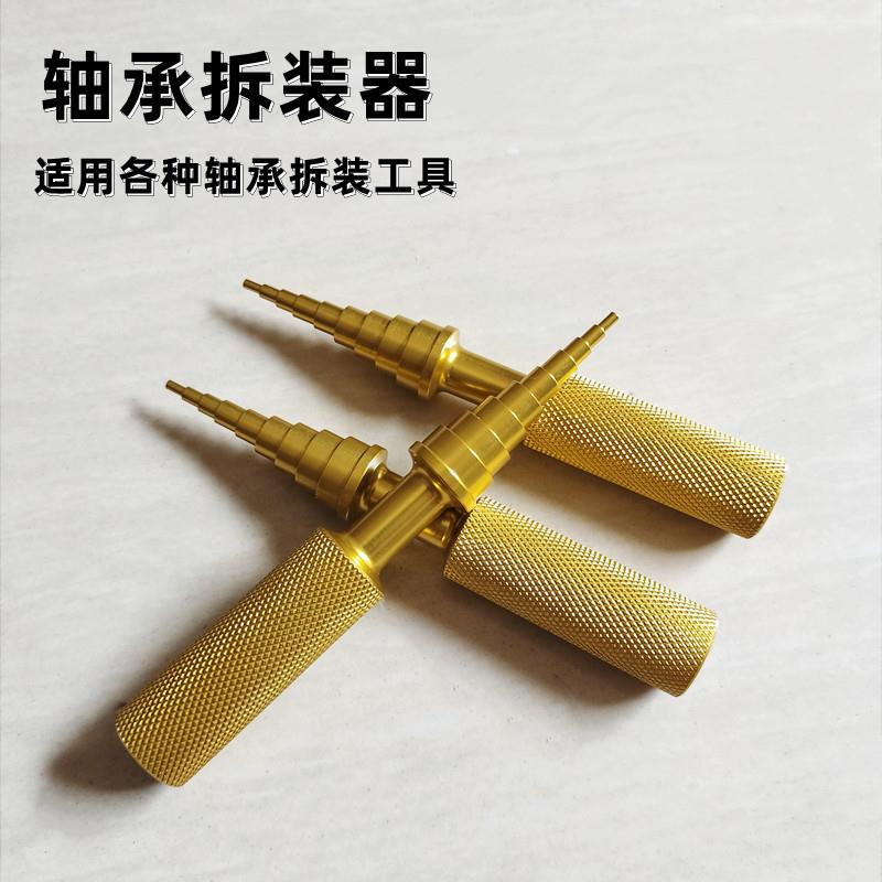 轴承装卸工具轴承拆装器轴承拉拔器安装器轴承压轴承工具内孔推进