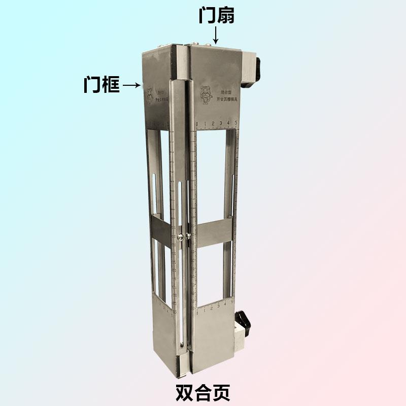 合页开槽模具下沉位木工单双合页适用于门扇门框，修边机专用