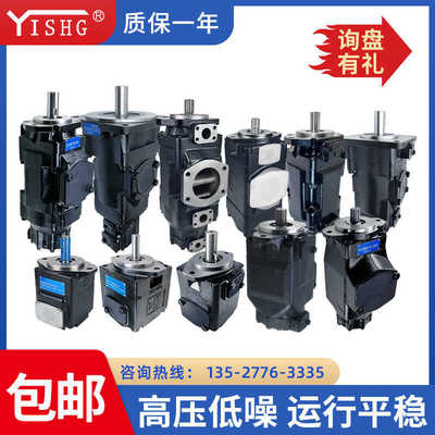 国产替代丹尼逊油泵T7EEC三联伺服高压叶片泵T7DD/T7BS/T7DDS