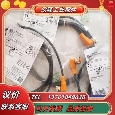 EVC106 EVC191 EVC195 EVC160 EVC167 EVC134 EVC14A EVC158议价