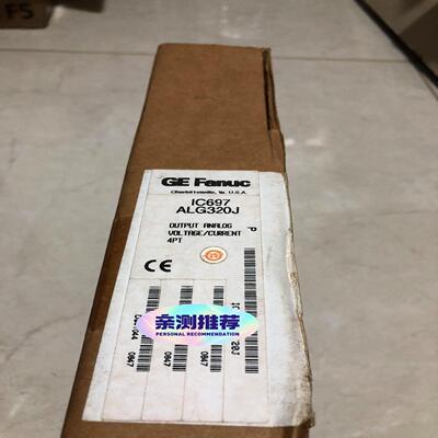 【顺庆】IC697 ALG320J【议价】