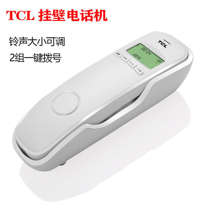 TCL8A免电池挂墙电话机来电显示小型家用固定电话挂机座机电梯挂