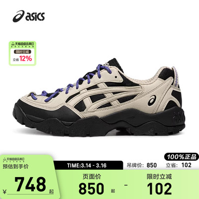 亚瑟士中性潮流运动休闲鞋