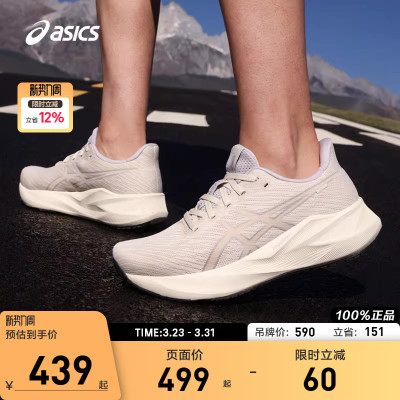 亚瑟士女子回弹透气跑步鞋