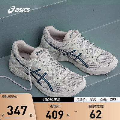 Asics/亚瑟士官方正品男跑步鞋