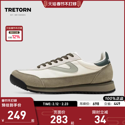 TRETORN25春新款阿甘鞋