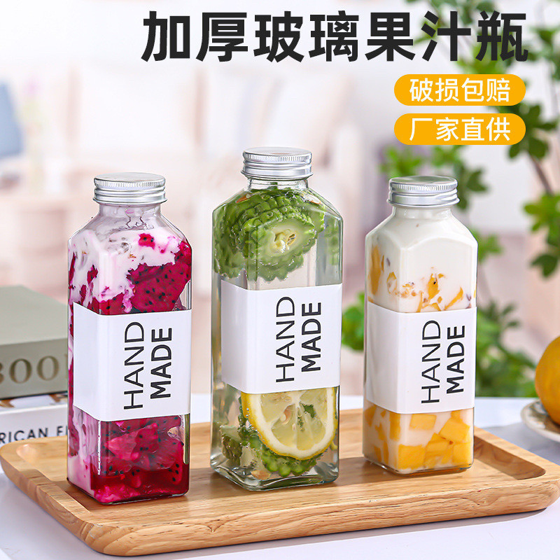 奶茶店350--500M冷泡茶饮料果汁瓶奶茶密封玻璃分装瓶圆方锥带盖