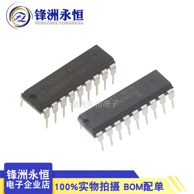 ULN2803APG DIP-18全新 达林顿晶体管驱动IC ULN2803G-D18-T UTC