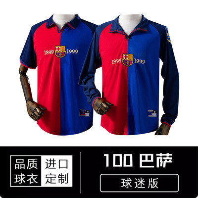 巴萨球衣100周年纪念版复古短袖足球服男 Barcelona  Anniversary