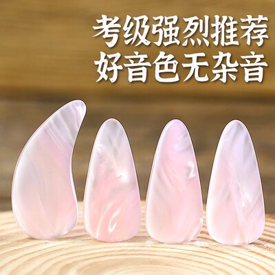古筝指甲儿童初学者小号成人专业