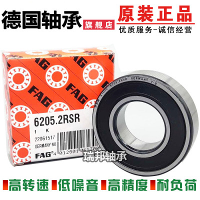 德国原装进口轴承6307 6308 6309 6310 6311 6312 6313 高速C3