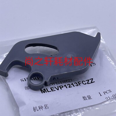 夏普MX 3608 3658 4608 4658 5608 5658 N 定影 锁定杆 释放杆
