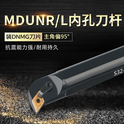 数控内孔刀杆数控刀杆镗孔刀杆内孔刀杆S25S-MDUNR15车床机夹刀