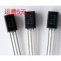全新三极管 2SA1013-O A1013 小功率 1A /160V /0.9W To-92L