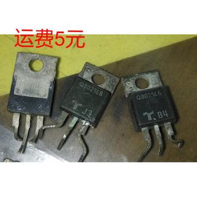 Q8025L6 Q8025 进口拆机件 测量好
