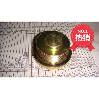 适配重汽豪沃A7轮边放油螺塞总成AC16桥磁性螺栓总成质优价廉