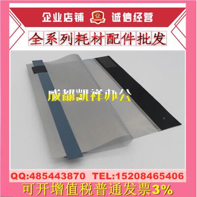 适用 理光 DX 4542 4543 4545 4546 4443 4446 4450 4440C 纱网