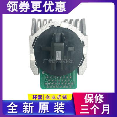 得实DSAR540II打印头AR615K/500PRO/630PRO/510PRO/520II打印针头