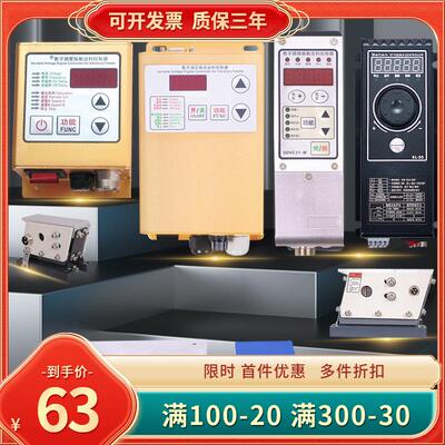 振动盘SDVC20-S数字调压振动送料控制器调频震动盘频率调速器31-M