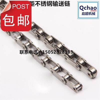 工业SUS304不锈钢双q节距链条C208B小滚子C208BL大滚子节距25.4mm