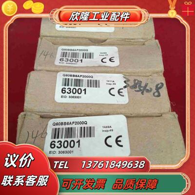 全新原装正品邦纳传感器Q60BB6AF2000Q12议价
