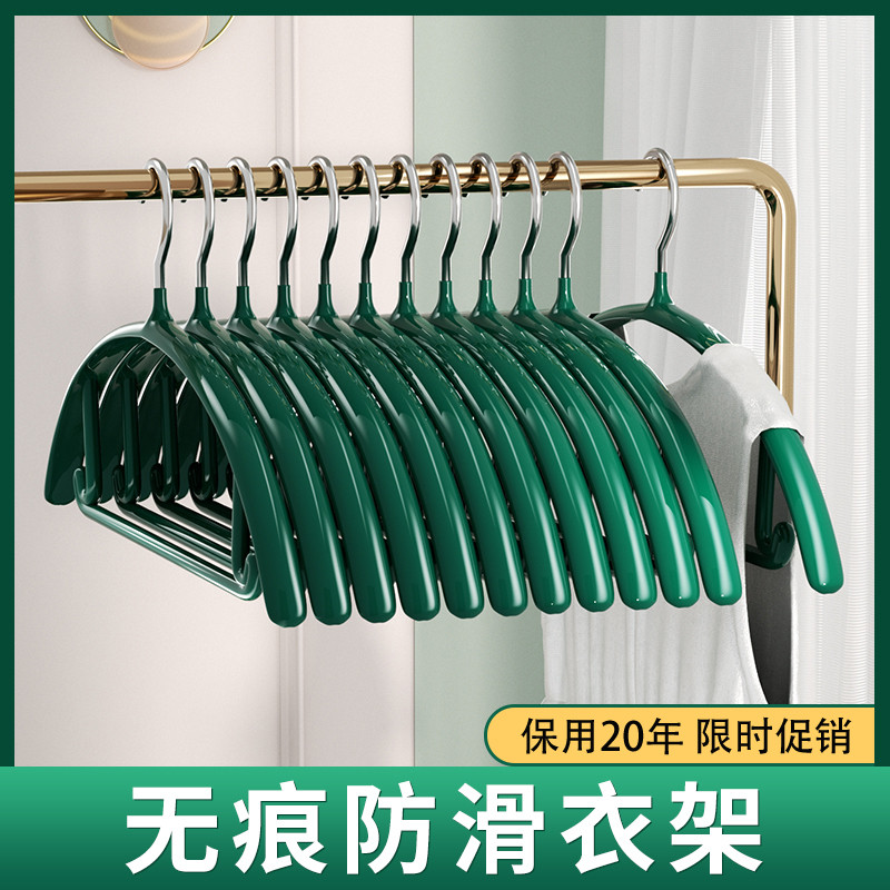 衣架家用挂衣肩痕防滑晾衣架轻奢高级衣柜衣撑加粗阳台衣服架子