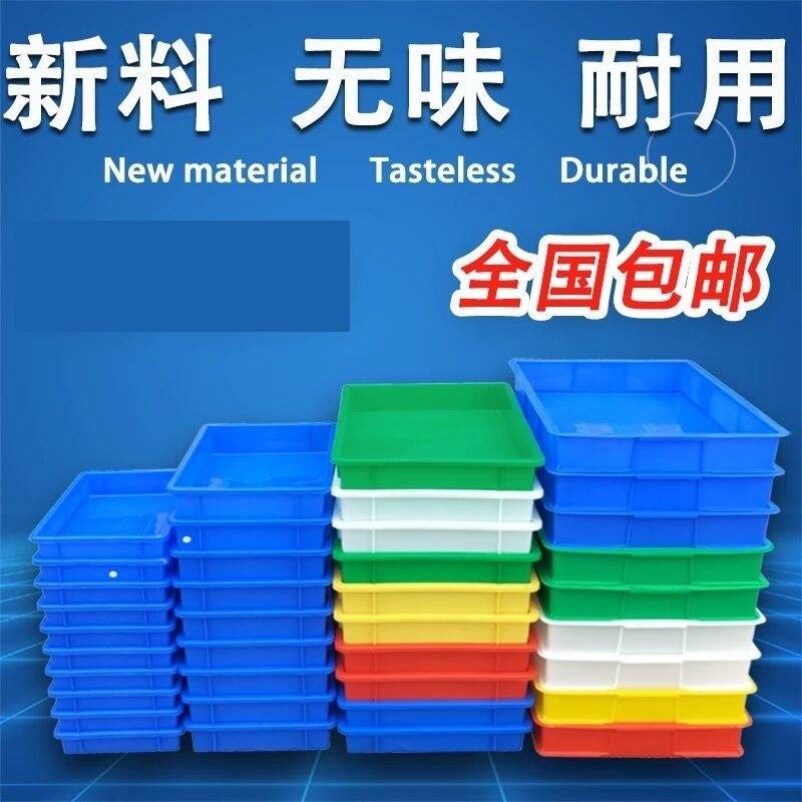 挖掘机鞋盒收纳盒驾驶室用放鞋盒子塑料盒挖机脚垫配件盒工具箱