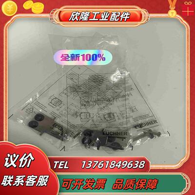 BETAETIR-X-GQ 079739 安士能EUCH议价