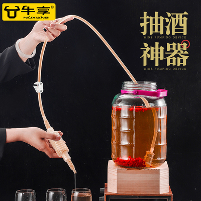 电动抽酒神器自吸打酒器取酒器家用吸酒器滤酒器白酒过滤器升级款