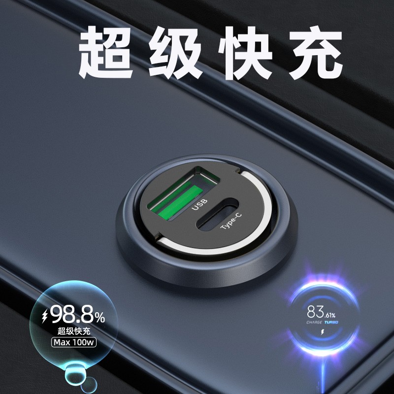 车载充电器快充汽车usb苹果12/13隐形充电头点烟器转换插适配迷你