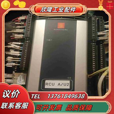 康士伯模块RCU510议价