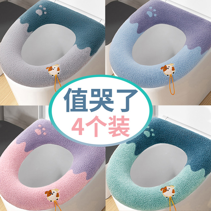 马桶垫冬季2024新款马桶坐垫秋冬厚马桶座圈家用四季通用坐便套冬