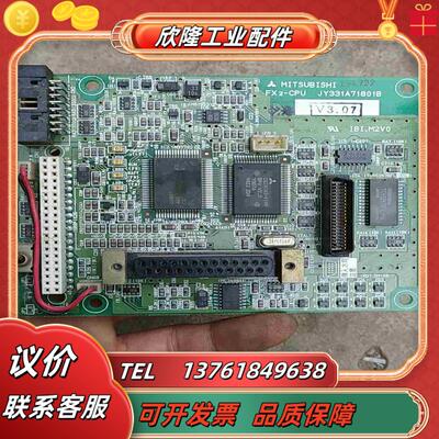 FX2-CPU JY331A81301D    65议价