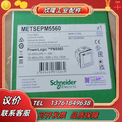 PM5560 METSEPM5560议价