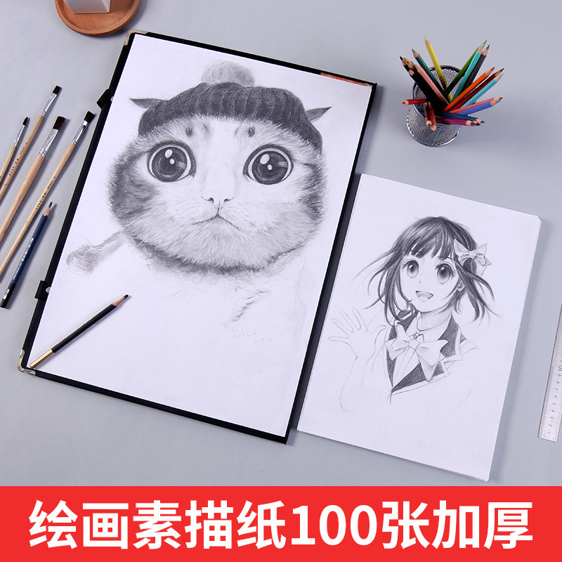 六堂素描纸水粉纸4k8k画纸本手抄报纸儿童小学生儿童幼儿园速写