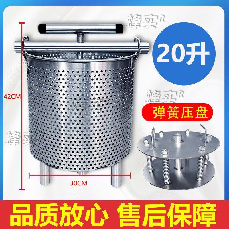 冷萃酸奶过滤器希腊酸奶萃取机酸奶挤压机乳清过滤分离商用不锈钢