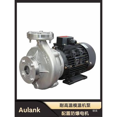 不锈钢热水油泵R0GP-RG-10E-2E40E-50E-6-0E无品牌/-75E高温泵Z导