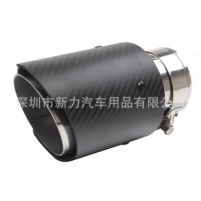 源头厂家汽车改装通用排气管消声器AK天蝎碳纤维直边尾喉67-101mm