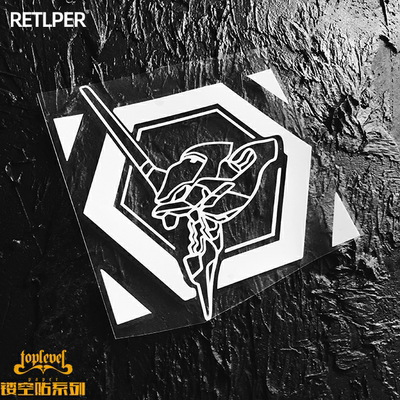 tlp镂空车贴eva新世纪天鹰at力场