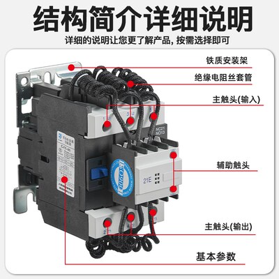 上海威斯康CJ19-63A32A43A CJ16B切换电容交流接触器220V3Z80V银