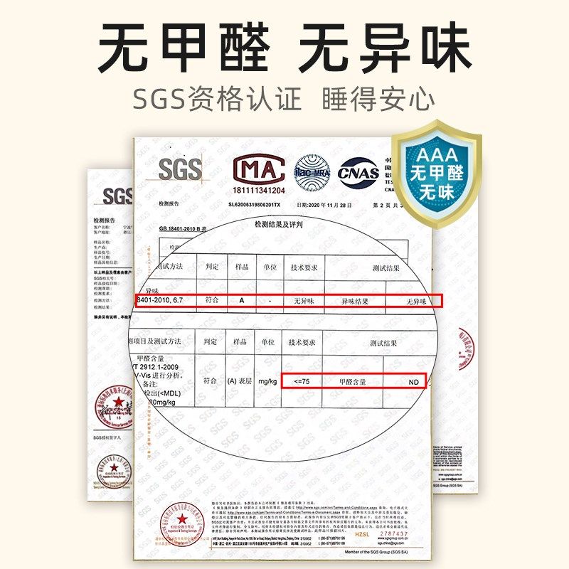 老席匠凉席学生宿舍单人床专用藤席夏季0.9m可折叠U1米2夏天草席