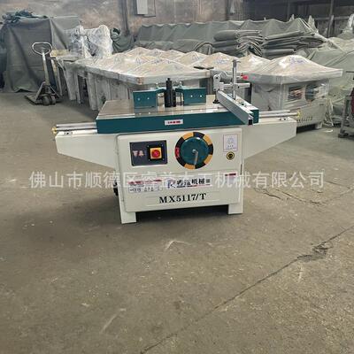 推台立铣MX5117T木工推台大立铣立式单轴推台铣床带推台立铣机