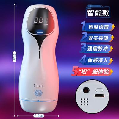 Male masturbator pussy sex toy toys for men adult product