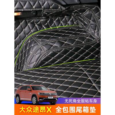 途昂x后备箱垫红车旗h尾s5箱垫用专专用内饰改装汽车AYT装饰品