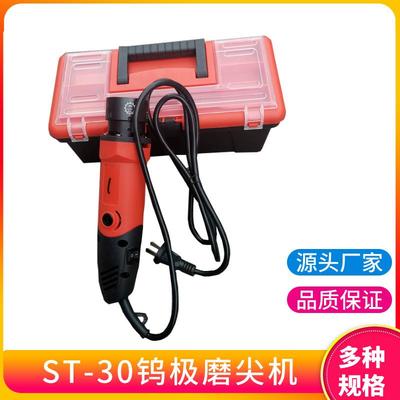 1120v手动钨磨削针器ST-30多角钨极磨尖机20v手持度氩弧焊ST-30研