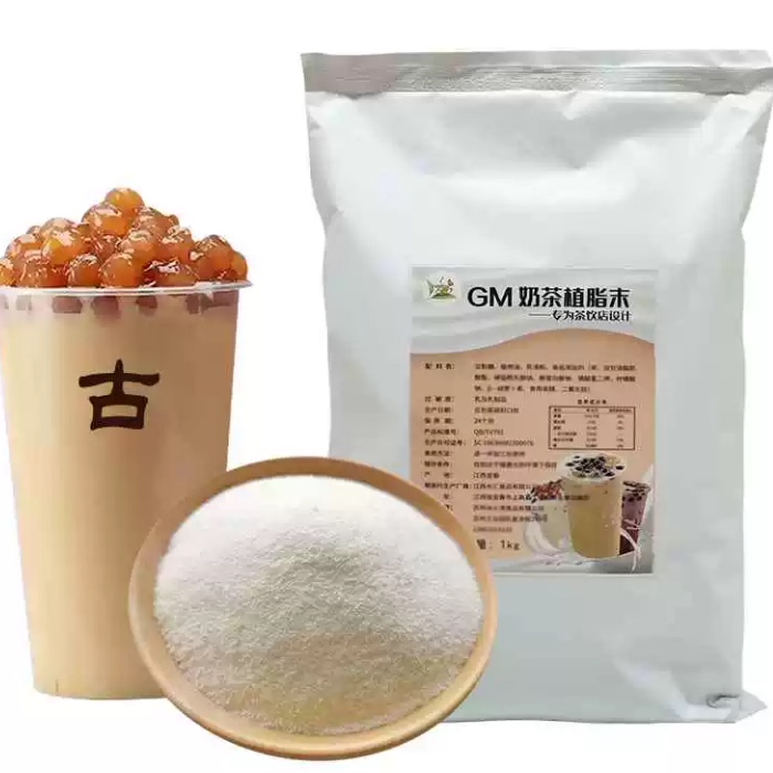 植脂末奶茶专用冰火湾古茗奶精粉1kg奶茶店专用原材料奶茶粉商用