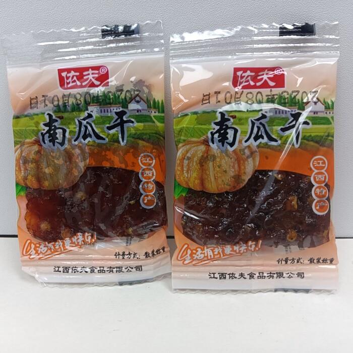 江西特产依夫香辣微辣南瓜干500克休闲零食小吃满2斤包邮上饶